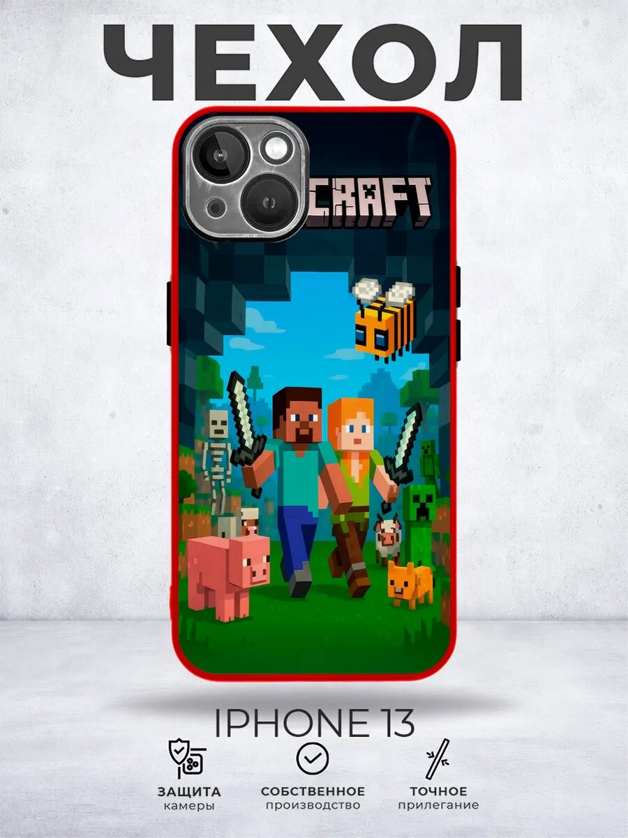 Чехол матовый на iPhone 13 Майнкрафт Minecraft