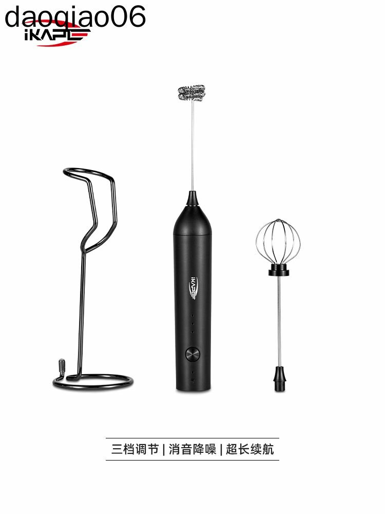 Электрический вспениватель молока, капучинатор Handheld Electric Milk Frother, чёрный