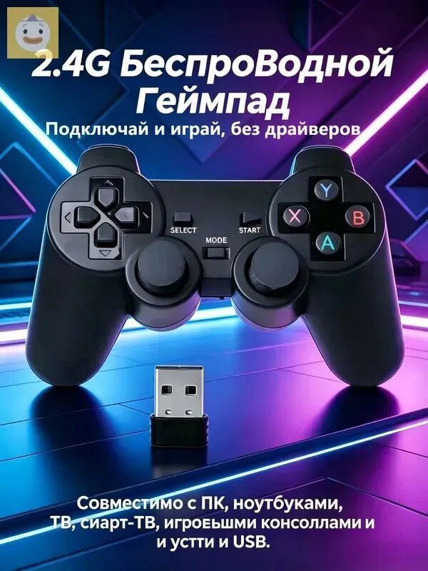 Запчасть для игровой приставки, 1 шт