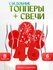 Топпер на торт 46 лет