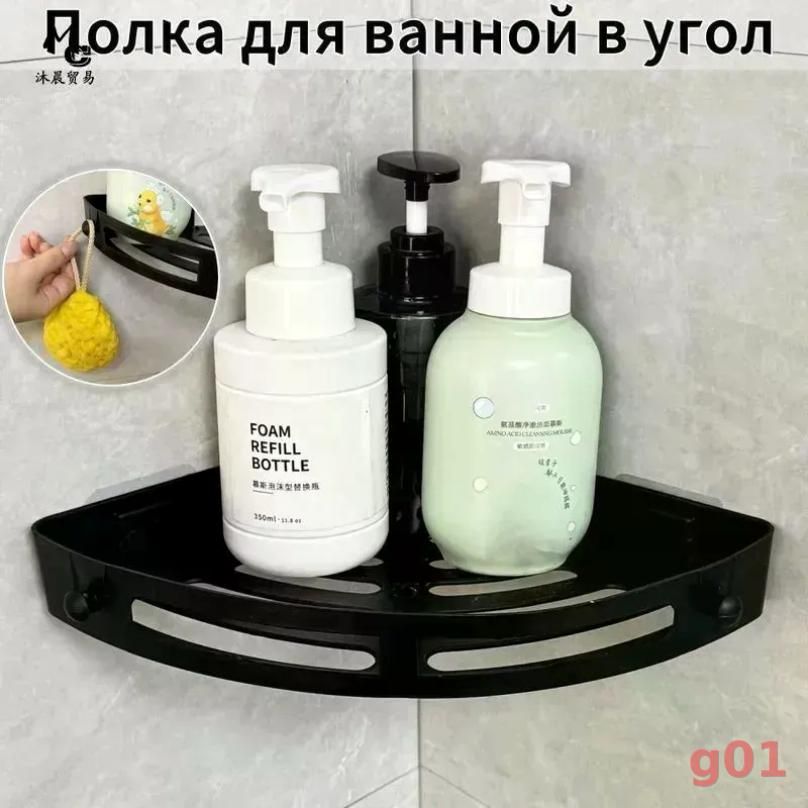Полка Угловая, 22х22х3.80 см