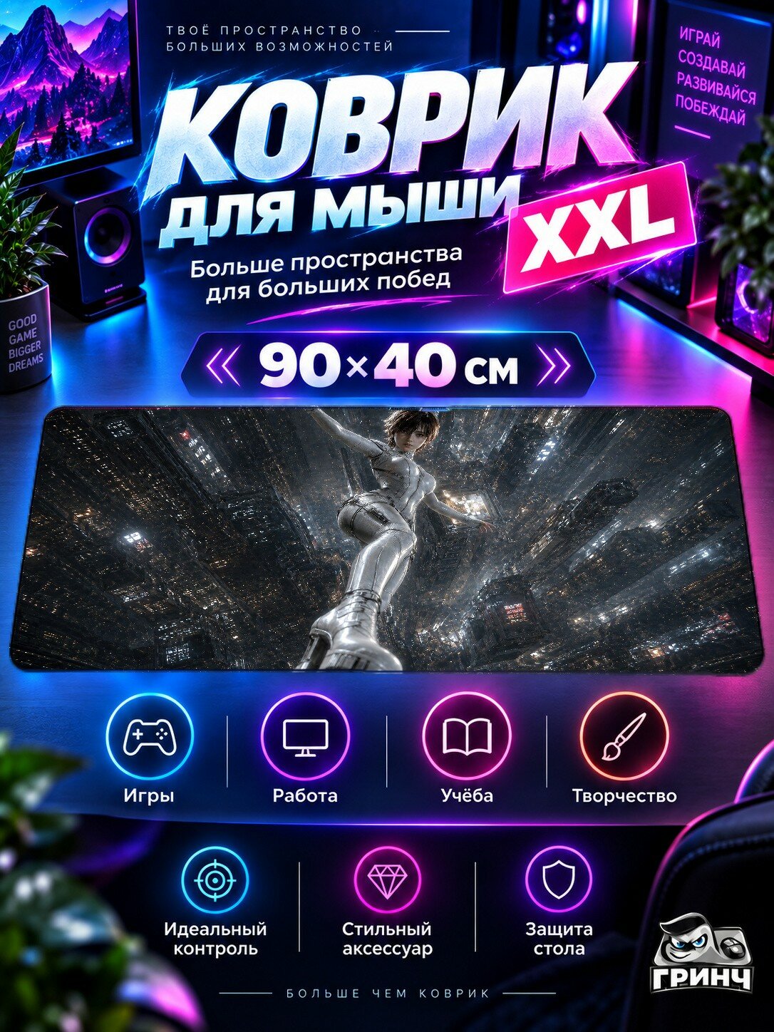 Игровой коврик для мыши 90×40 см — Stellar Blade / Стеллар Блейд — Stellar Blade Blood Rain
