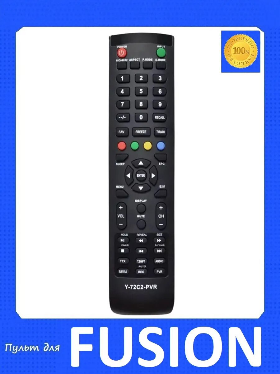 Пульт для телевизоров Fusion FLTV-22N100T