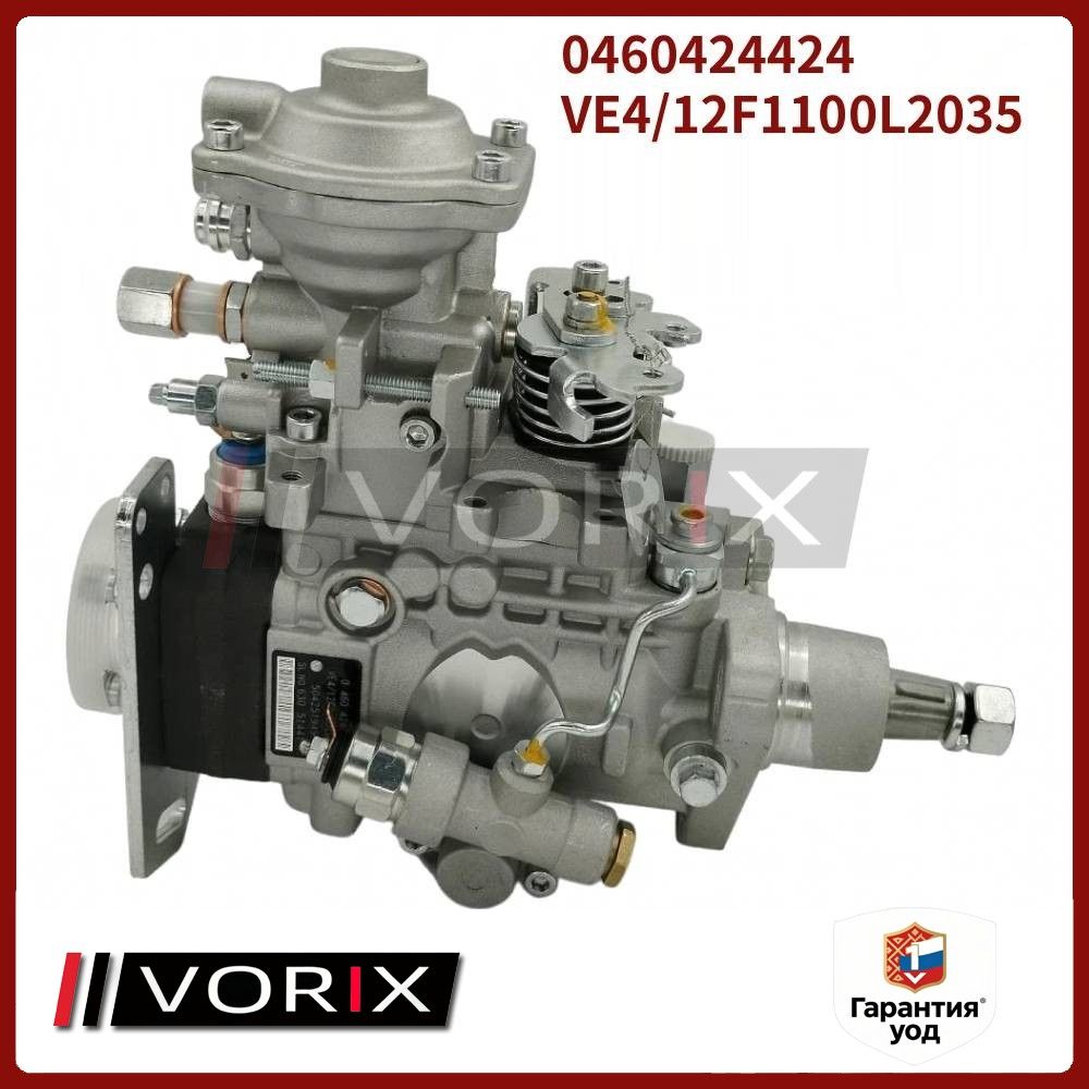 Инъекционный насос 0460424424 504251949 VE4 / 12F1100L2035 для IVECO-FIAT F5 TIER III