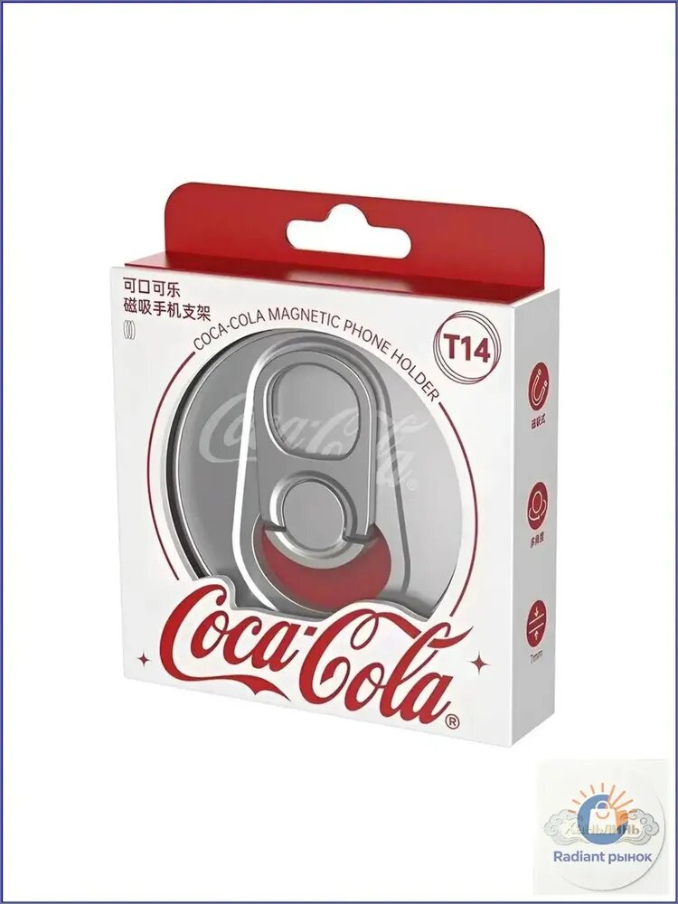 Coca Cola T14 Мобильные телефоны Поддерживающие устройства с магнитным отсосом