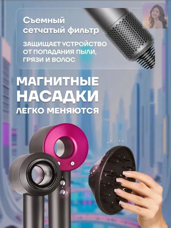 Фен для волос — фото 1