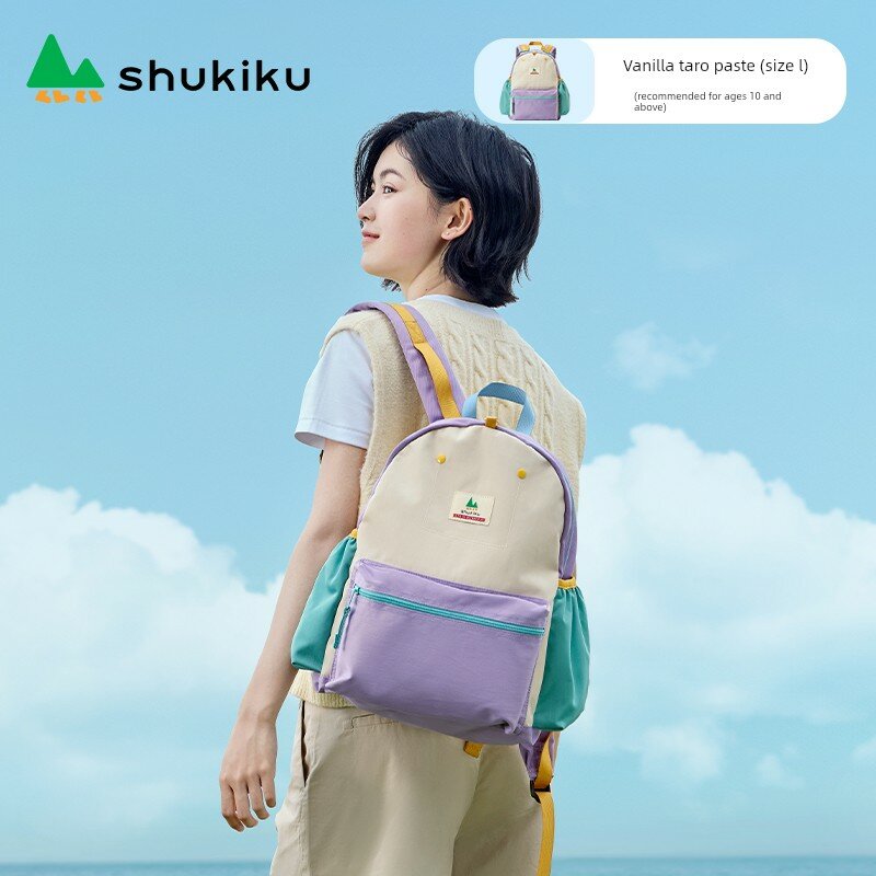 Shukiku L Размер Легкий Рюкзак для 4 Класса и Выше - Цвет Ванильный Таро