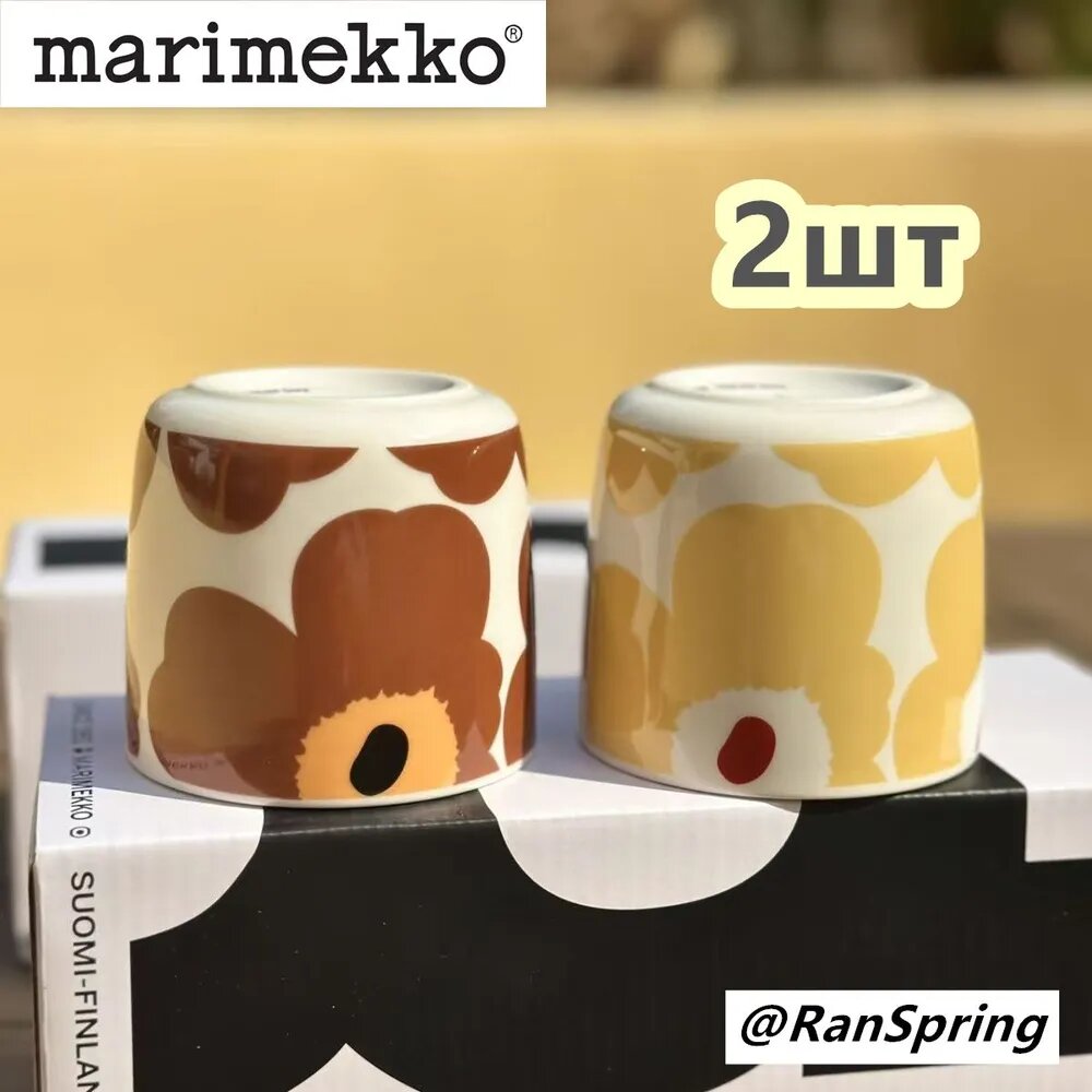 Marimekko Чашка 200 мл 2 шт