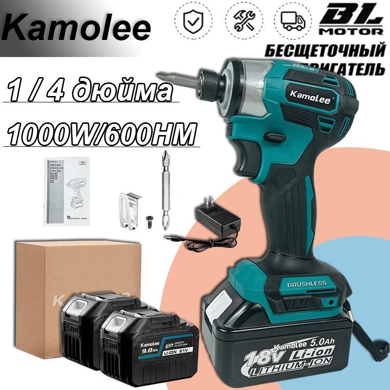 Kamolee, 600 Нм бесщеточный шуруповерт 1/4,7200 об/мин со светодиодной подсветкой (аккумулятор 9,0 Ач x 2)