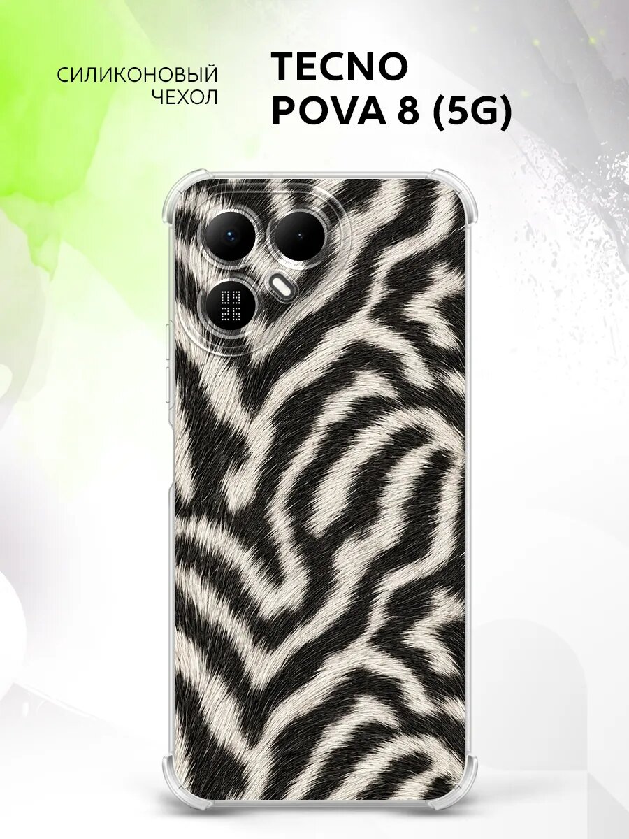 Чехол на Tecno Pova 8 (5G) с картинкой