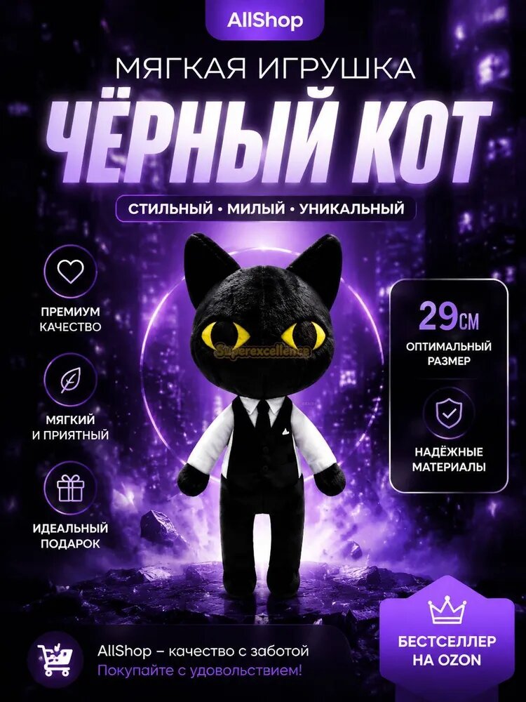 Больница для животных игрушка мягкая/animal hospital игрушки/animal hospital