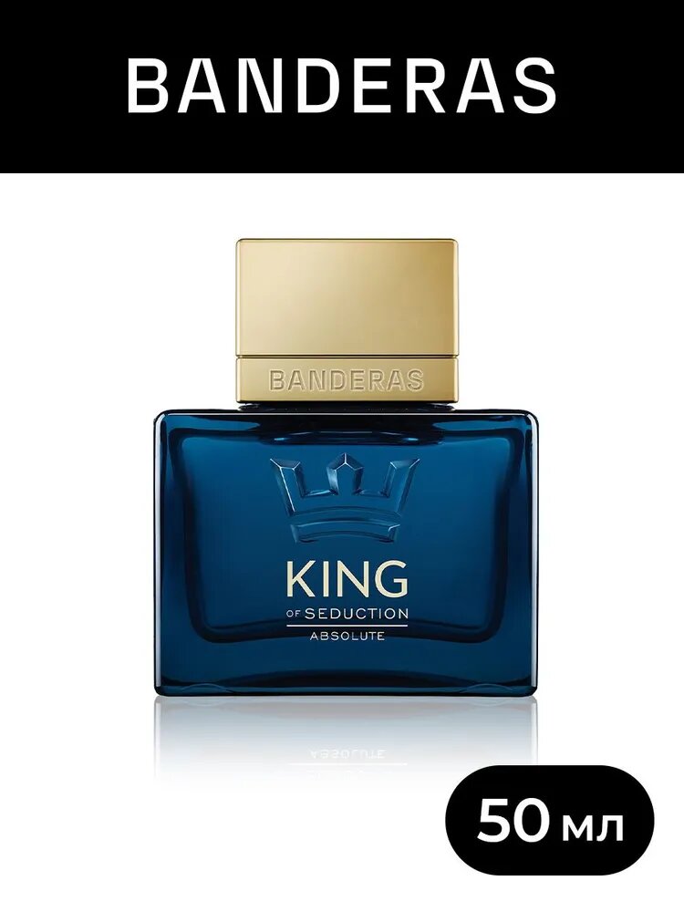 Banderas Туалетная вода мужская King Of Seduction Absolute 50 мл