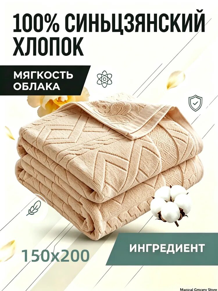 Простыня 150x200 см махровая ткань, коричневый узоры
