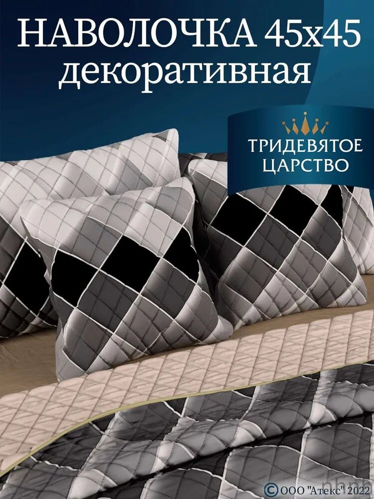 Наволочка декоративная 45x45 см "тридевятое царство" полисатин, 1 шт
