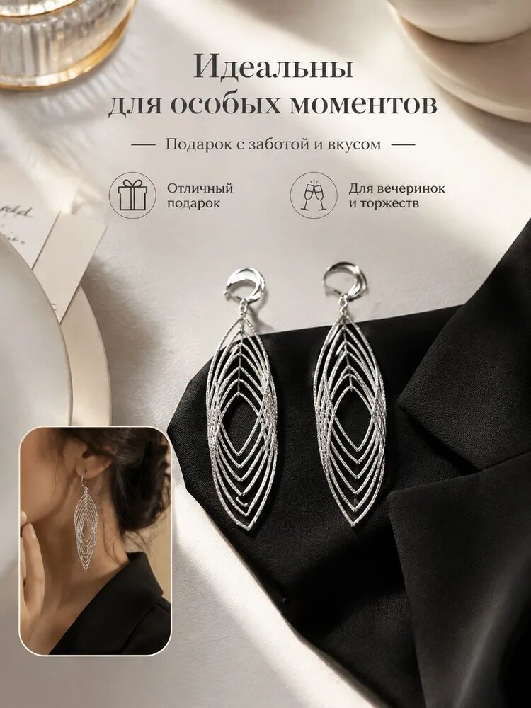 Серьги люстры — фото 1