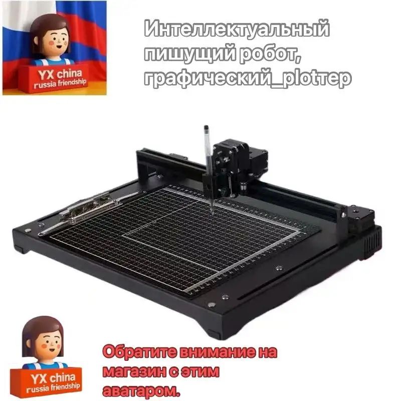 Плоттер, универсальное устройство для точного и качественного нанесения графики на различные материалы