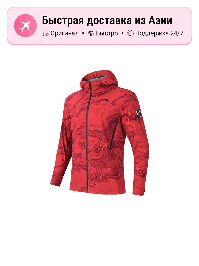 Куртка Training Collection