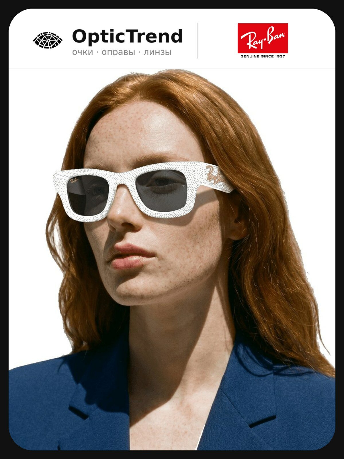 Солнцезащитные очки Ray-Ban