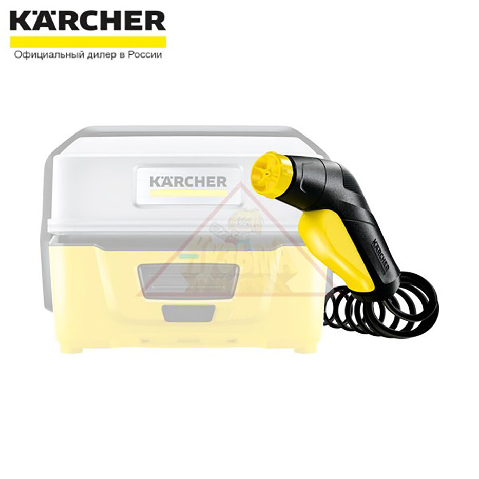 Ручной пистолет-распылитель для моек Karcher ОС 3 (4.775-045.3) №1045