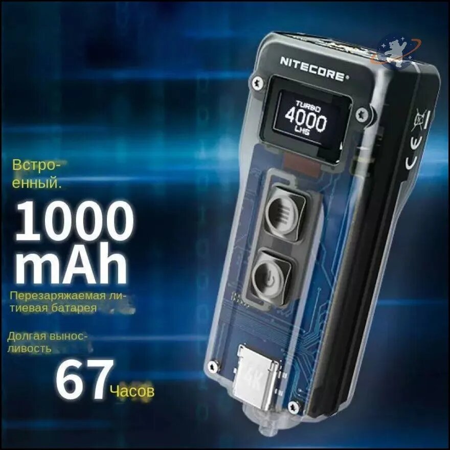 Фонарь-прожектор Nitecore T4K, 4000 Лм, черный матовый, встроенный аккумулятор — фото 1