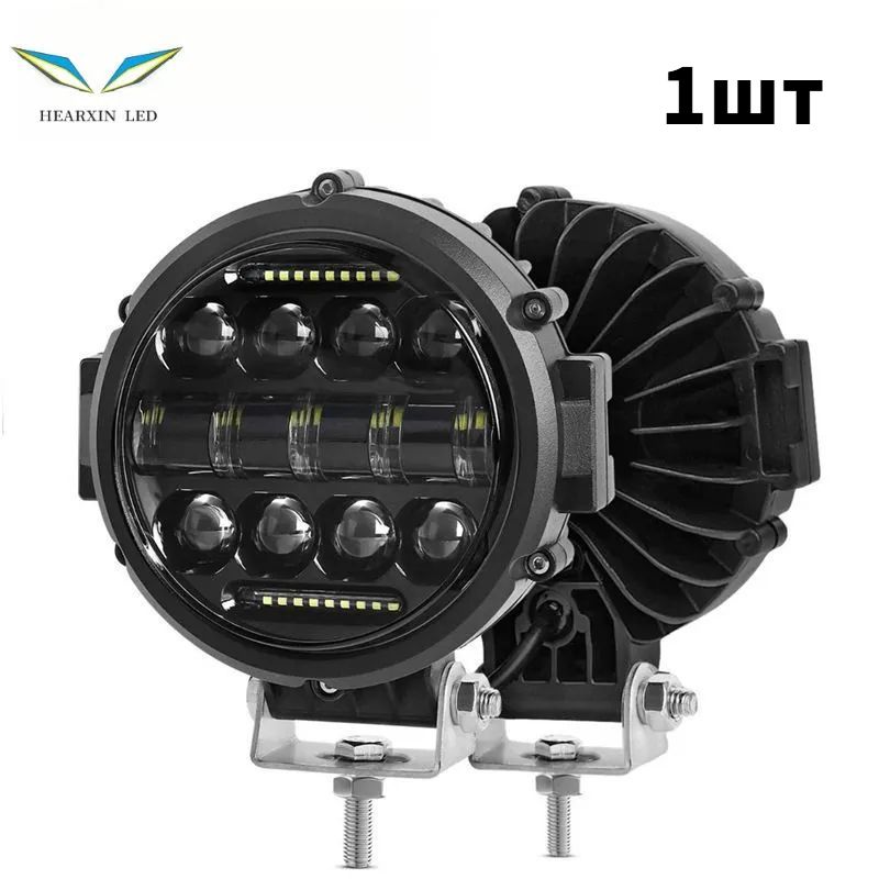 Hearxin LED Фара автомобильная, 1 шт, арт. RTS-7"69W