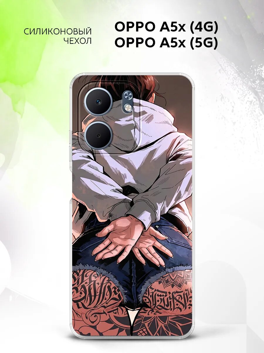 Чехол на Oppo A5x (4G/5G), Оппо A5х (4Г/5Г) защита камеры, накладка с рисунком девушка с тату