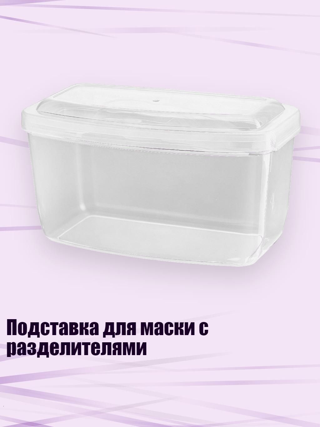 Кейс для хранения маски для дайвинга и снорклинга, прочный бокс с отделениями, 19,5×12,5 см
