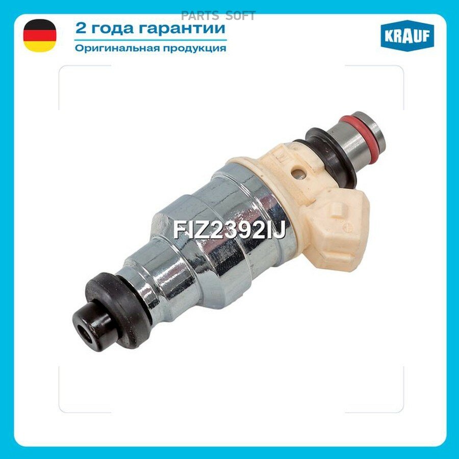 Форсунка бензиновая от официального дистрибьютора, KRAUF, артикул FIZ2392IJ