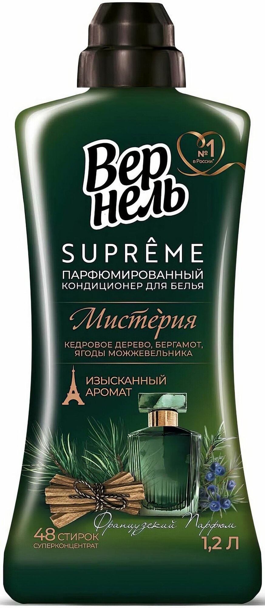 Кондиционер для белья Вернель Supreme Мистерия, 1.2 л