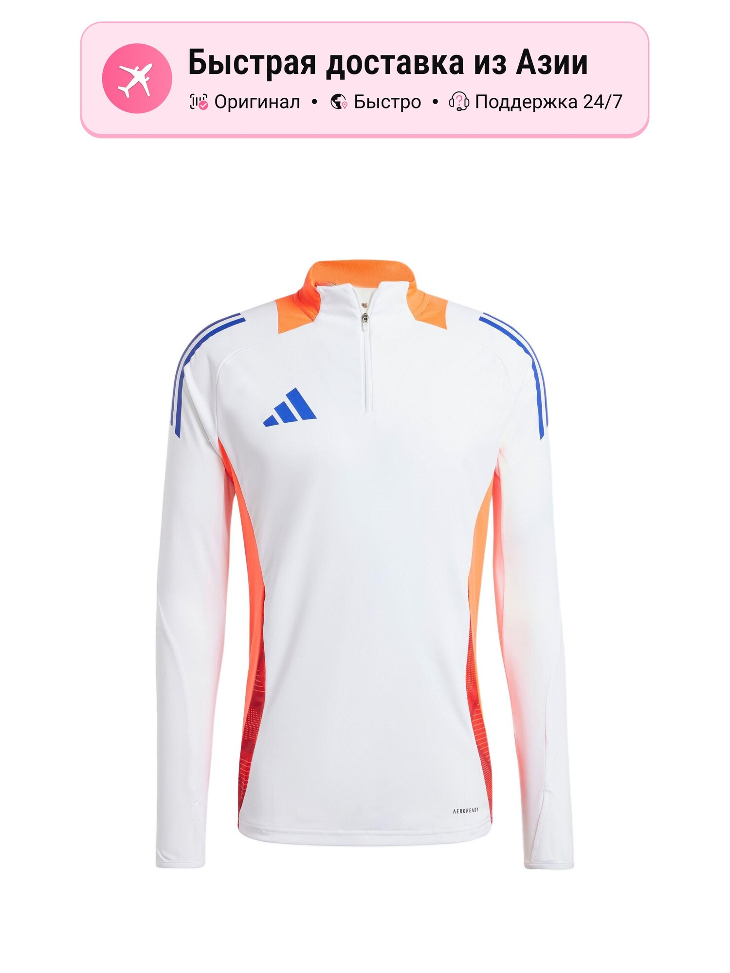 Толстовка adidas Adidas Sport, 1 шт.