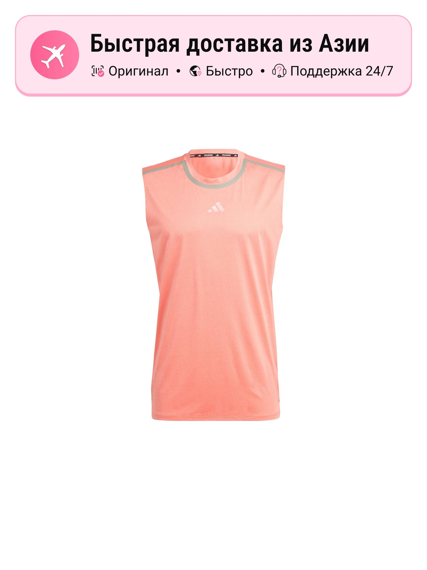 Майка adidas Coral Powder