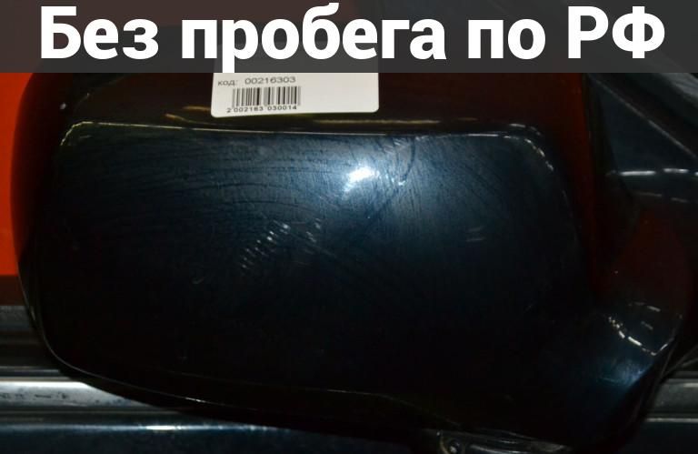 Зеркало прав. с пробегом CADILLAC DTS