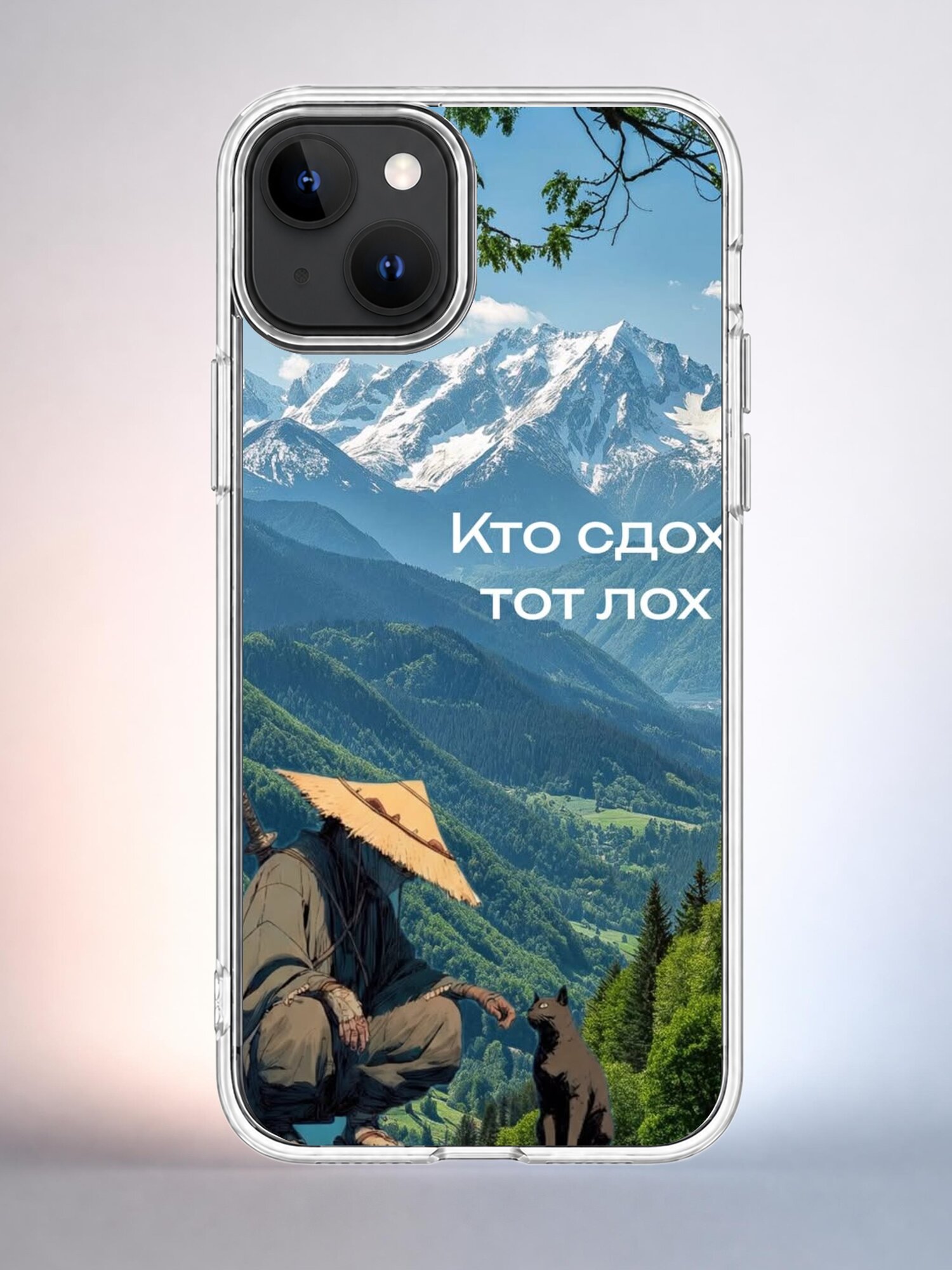 Чехол iPhone 13 Путник в Y2K Indie Sleaze