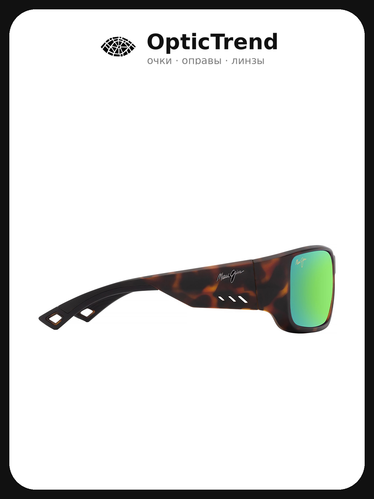 Солнцезащитные очки Maui Jim