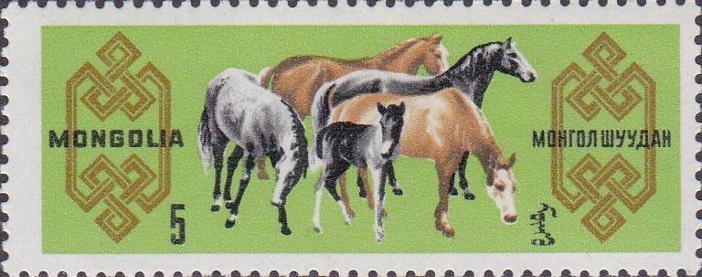 (1965-010) Марка Монголия "Лошади разных мастей" Коневодство МНР III O