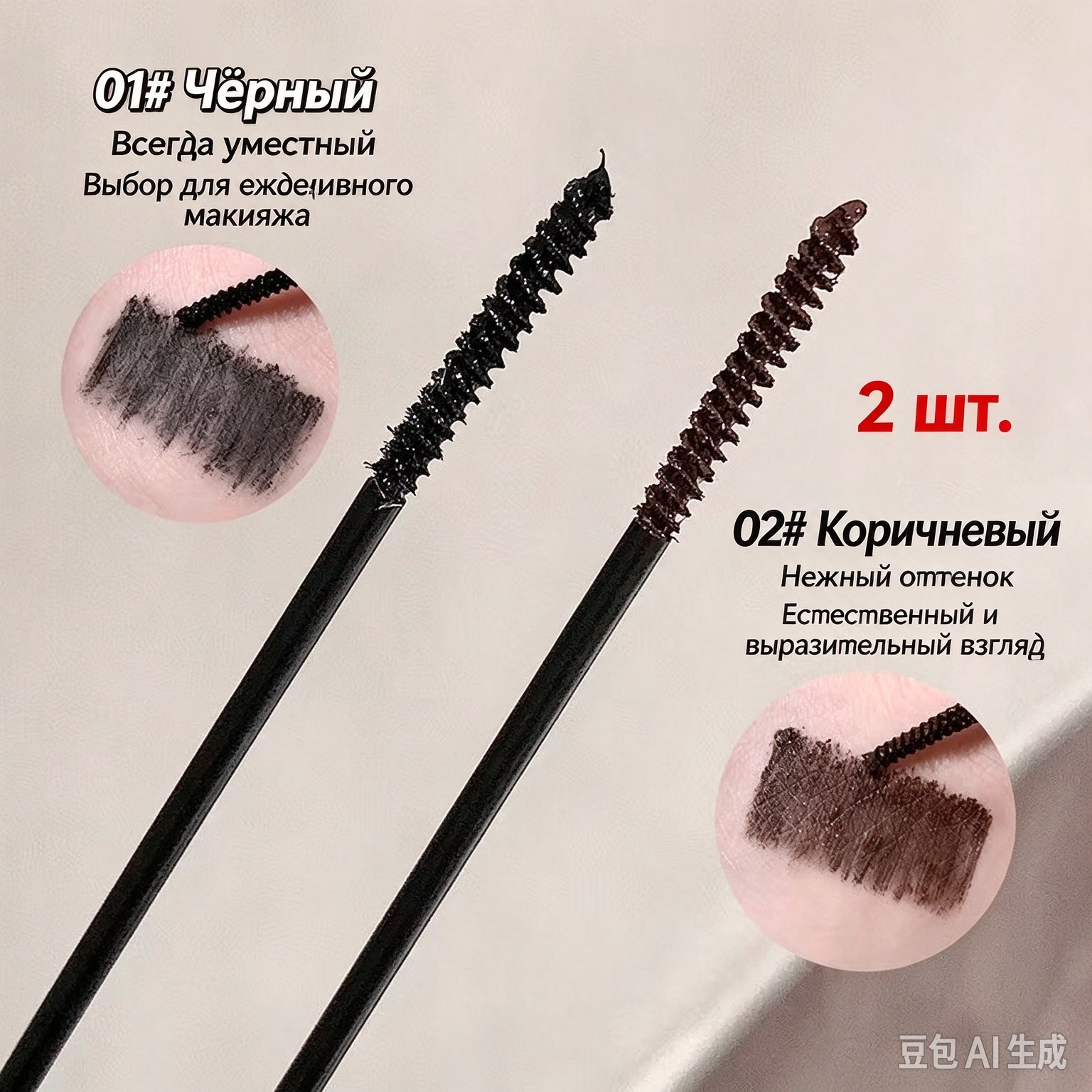 Резиновая подкладка для домкрата с фиксирующим пазом, защита кузова от повреждений, 2 шт