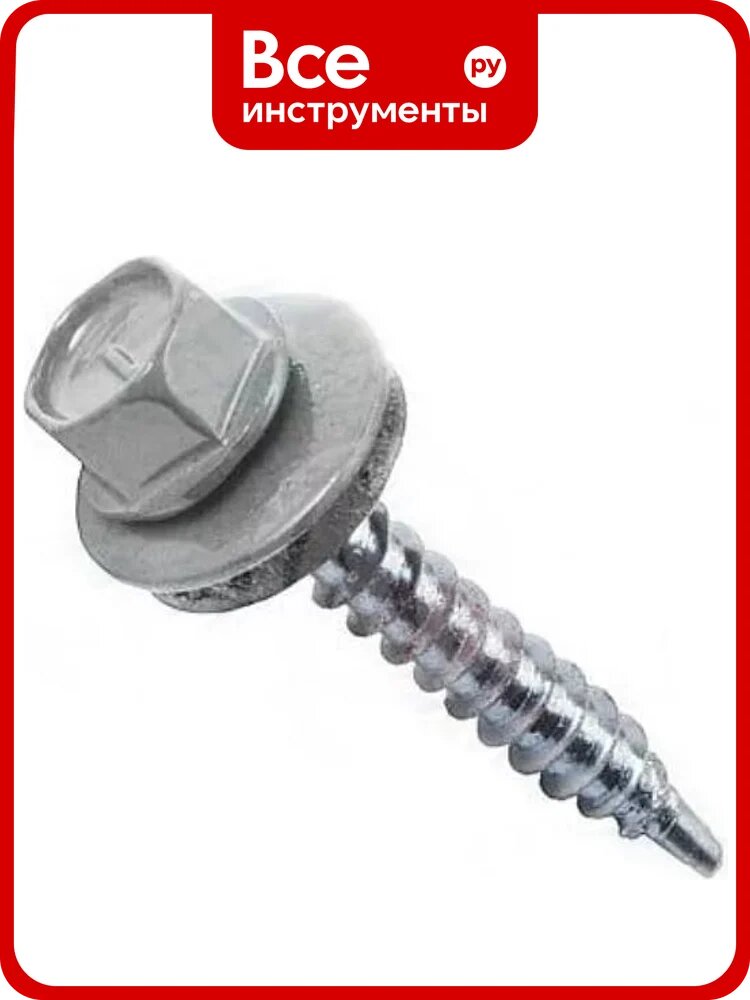 Кровельный саморез Bohrer пром 4,8x29, RAL 7004 серый, 4500 шт. SKRAL-4,8х29 RAL7004