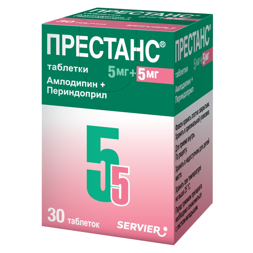 Престанс (Амлодипин 5 мг+Периндоприл 5 мг) таблетки 5 мг+5 мг 30 шт