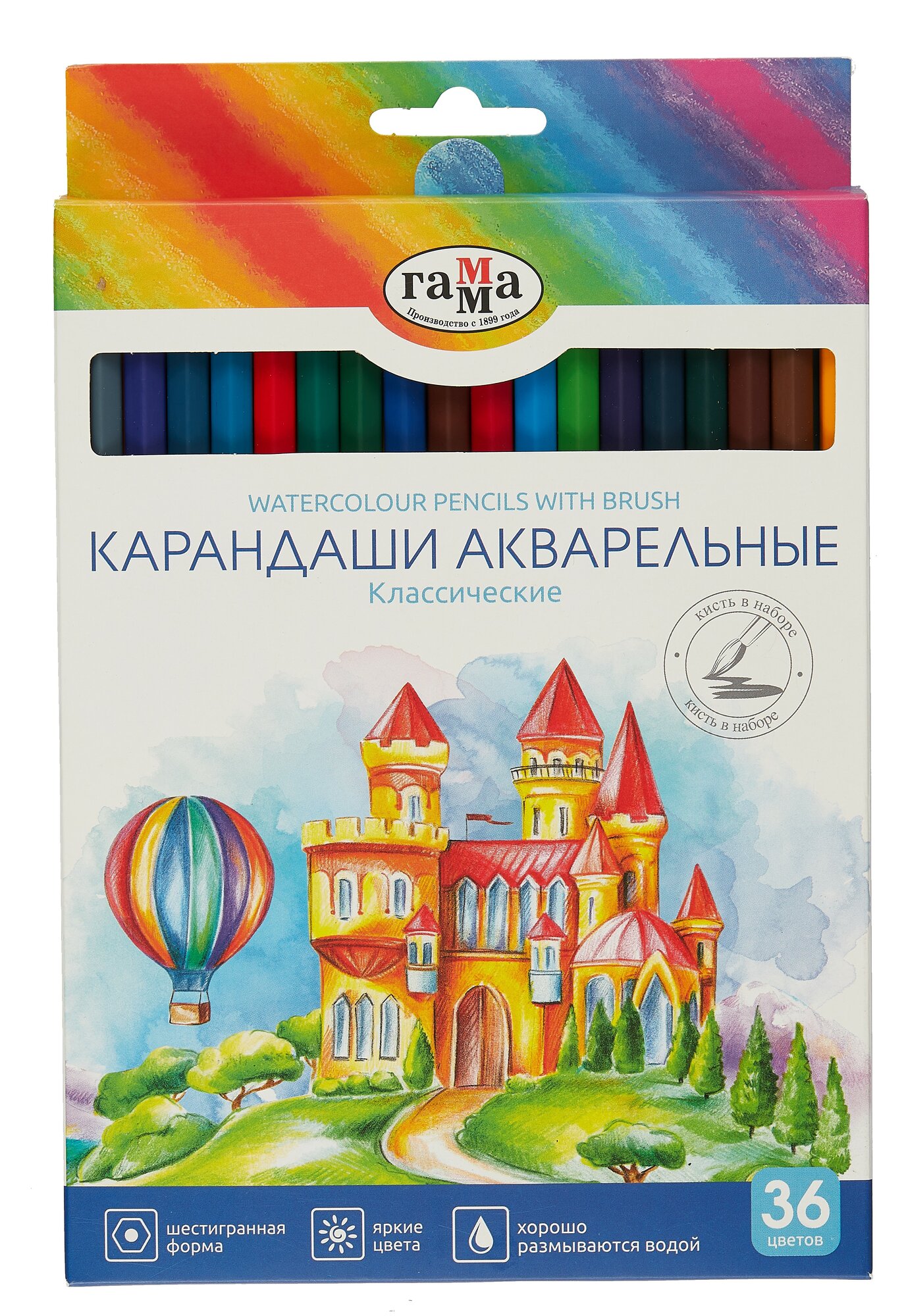 Карандаши цветные акварельные с кистью «Классические», гамма, 36 цветов