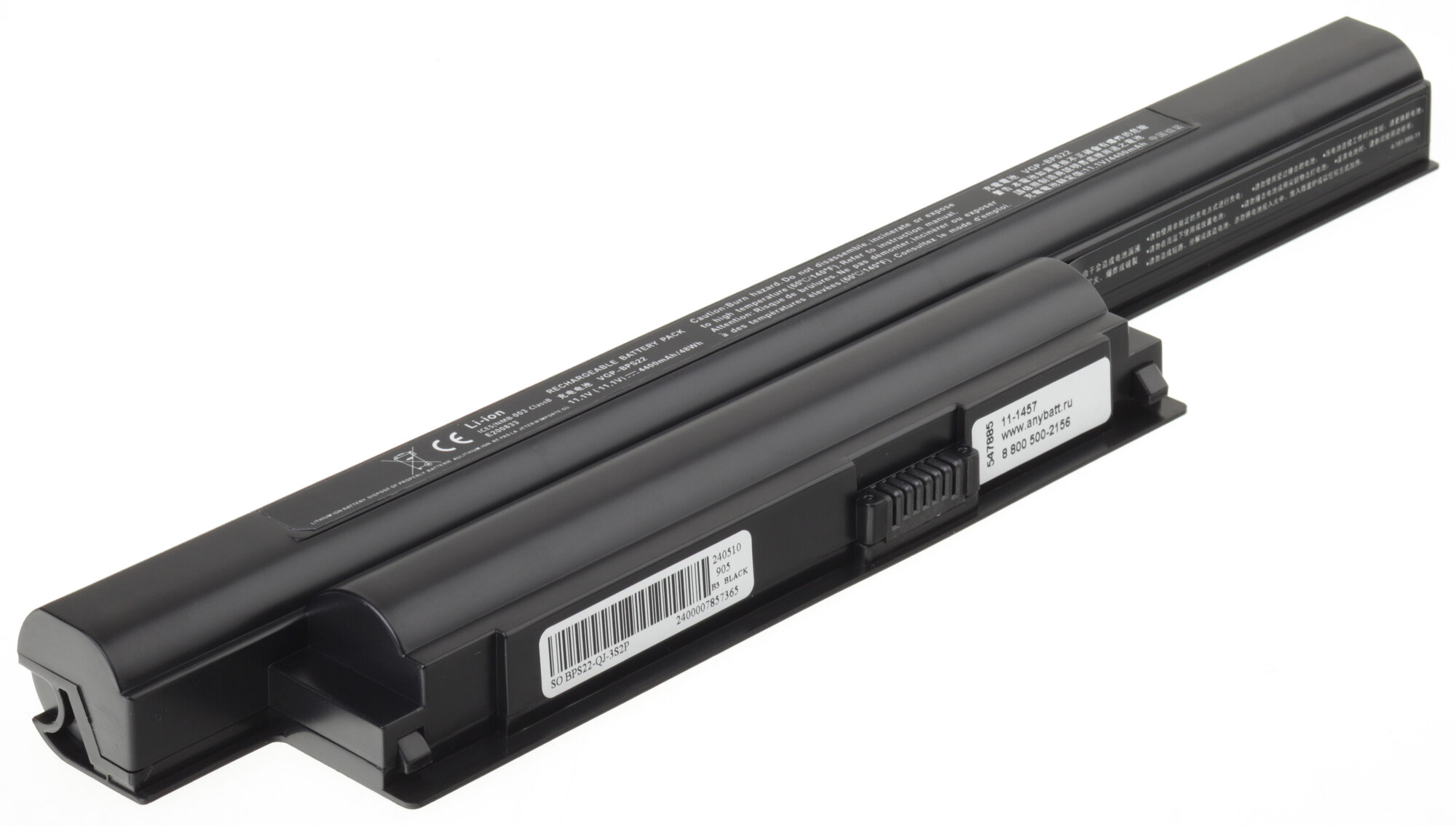 Аккумуляторная батарея AnyBatt 4400mAh для ноутбука Sony VGP-BPS22