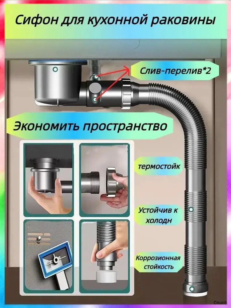 Сифон для раковины кухни с переливом для кухонной мойки 90 мм из нержавеющей стали и переходником с обратным клапаном, компактный + съемная корзина для сбора мусора