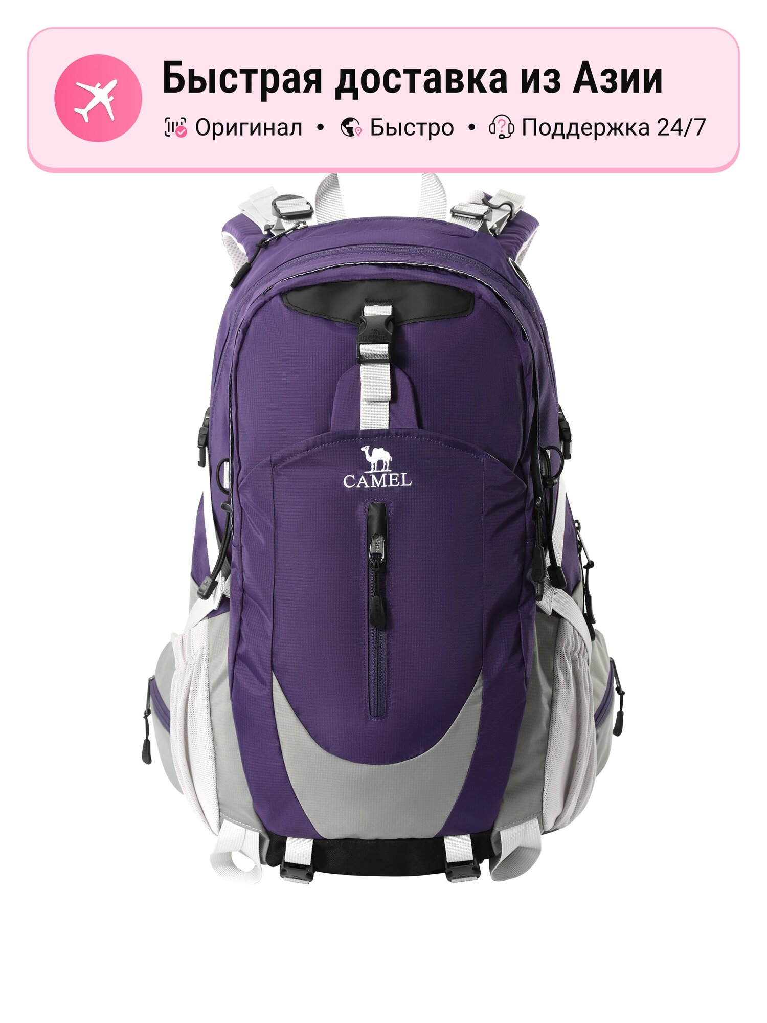 Рюкзак Camel CAMEL 20L