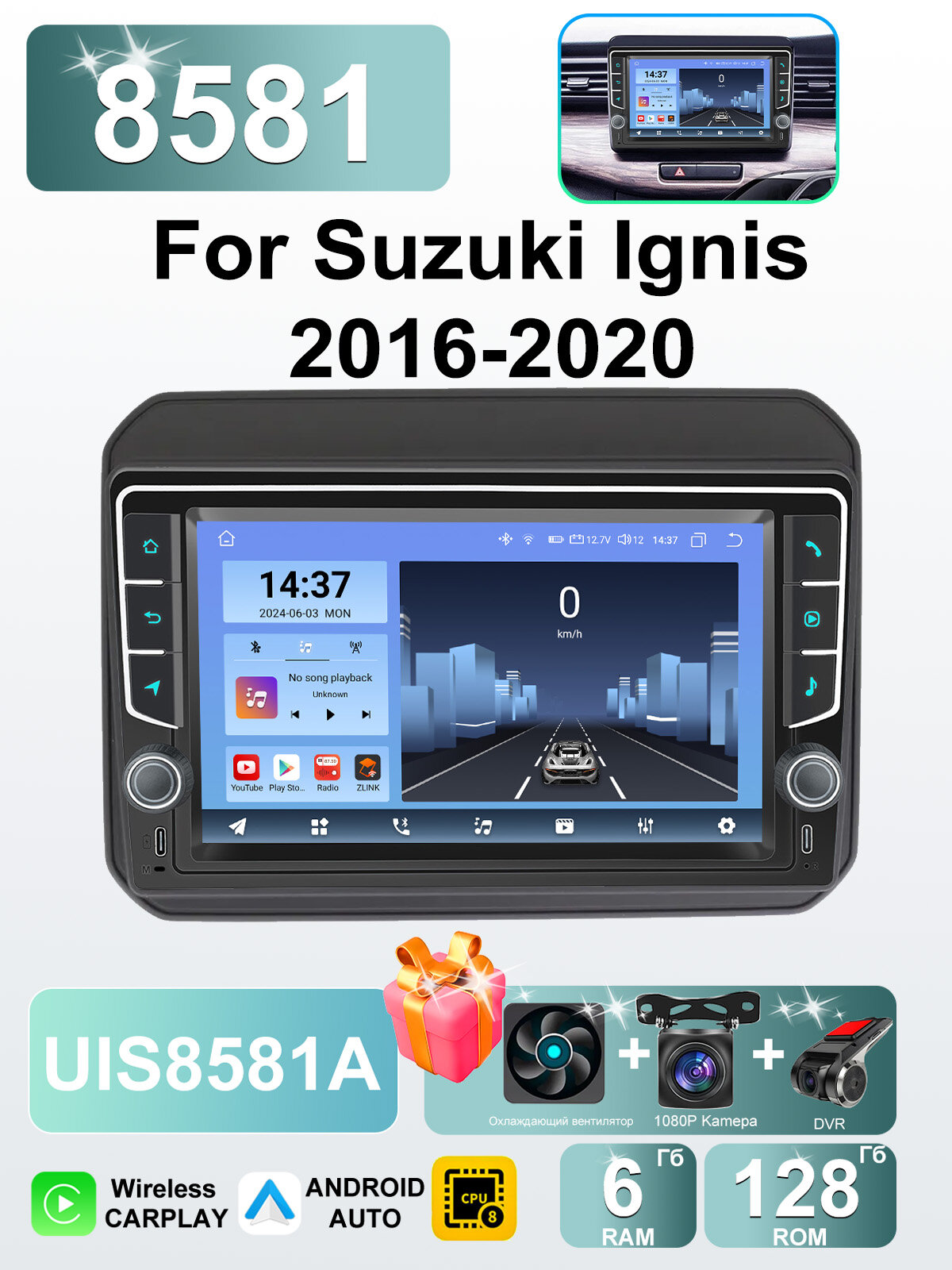 Магнитола RK-A908 для Suzuki Ignis 2016-2020. Андроид магнитола, DSP, беспроводной CarPlay и Android Auto, GPS и ГЛОНАСС