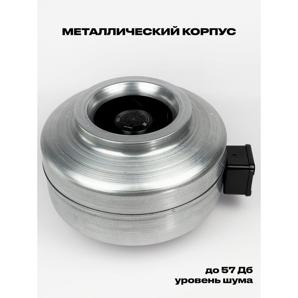Вентилятор канальный KRAFTAIR круглый ВКК-200 в металлическом корпусе ВКК-200М — фото 1