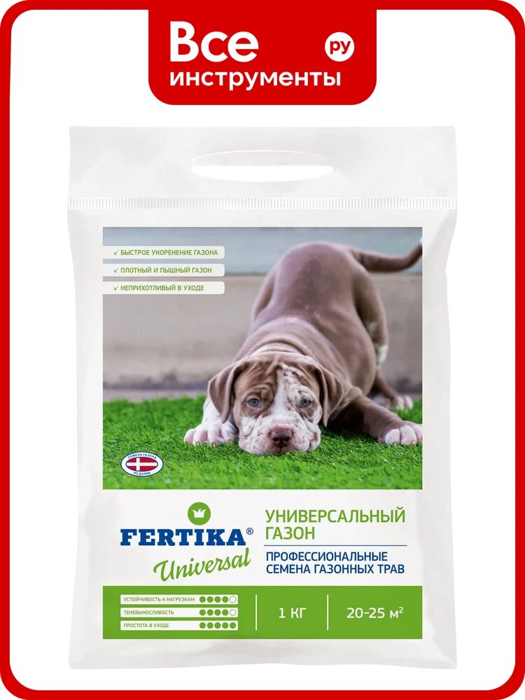 Универсальный газон Fertika (семена трав) 1 кг, Ф03563