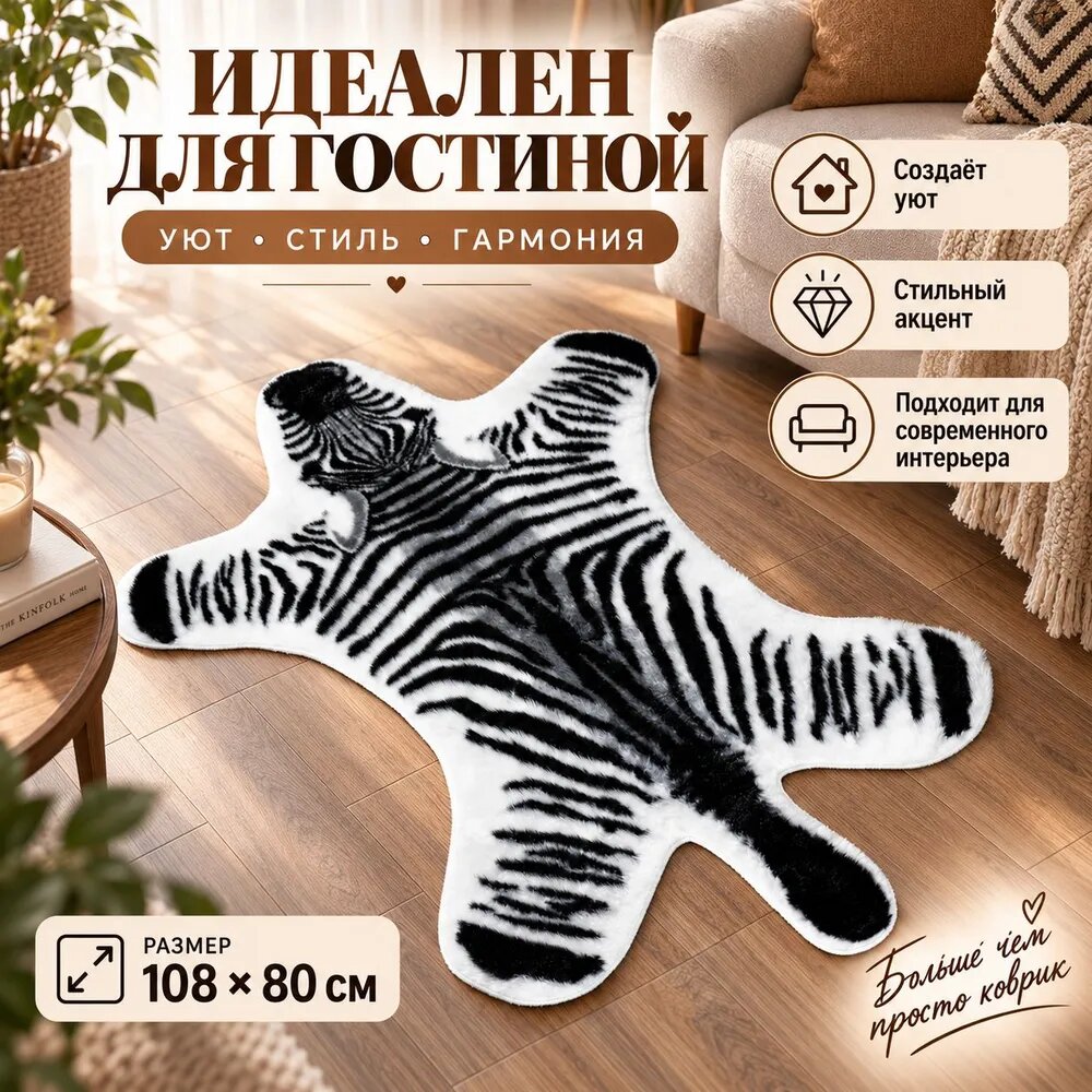 Шкура — фото 1