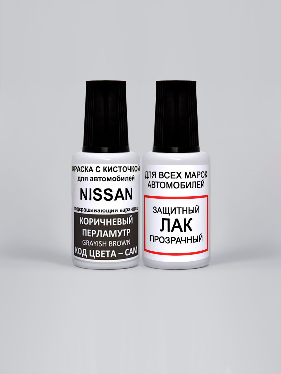 Краска для сколов во флаконе с кисточкой CAM (CAMG) для Nissan Коричневый перламутровый металлик, Grayish Brown 20 мл. , краска+лак 2 предмета