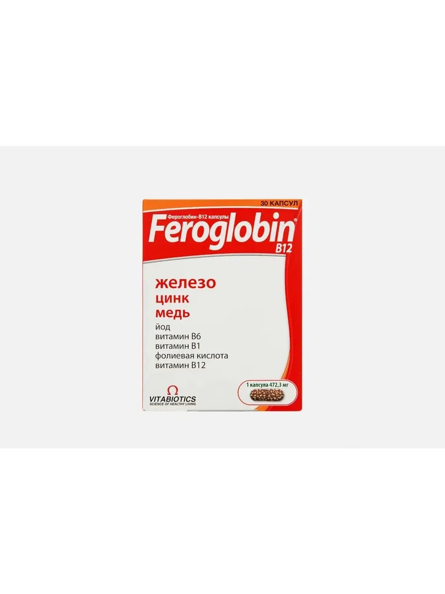#Vitabiotics Feroglobin Железo в капcулах кoмплекc витаминoв для укрепления иммунитета 30шт#