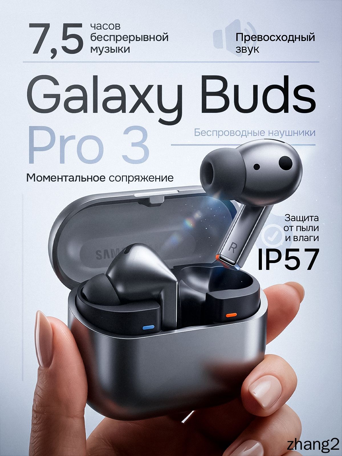 Беспроводные, с микрофоном, Galaxy Buds 3 Pro, Bluetooth, USB Type-C, Наушники, серебристый