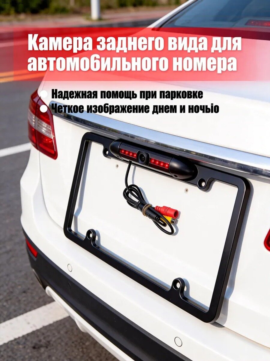 1 Набор Камеры Заднего Вида, 170 Угол, Для Автомобильного Номера